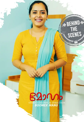 Boomex Series – Watch Bold Indian Web Series & Movies Online