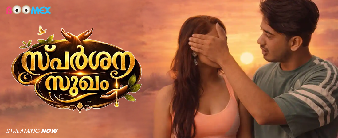 Boomex Series – Watch Bold Indian Web Series & Movies Online